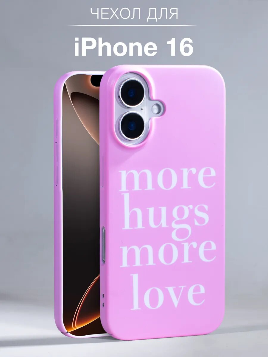 Чехол О'кейси, для iPhone 16, с защитой камеры, легкий, эстетичный, розовый