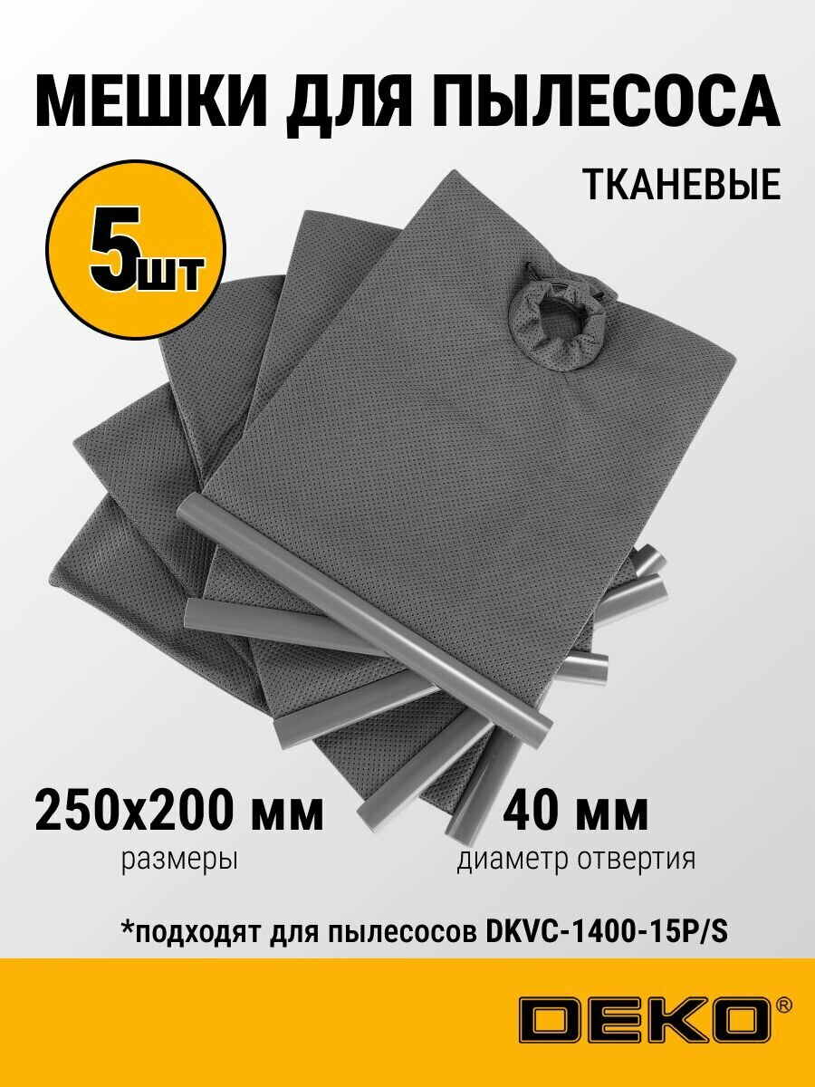 Мешки для пылесоса DEKO тканевые 5 шт (для пылесосов DKVC-1400-15P/S) 250х200 мм, 40 мм отверстие
