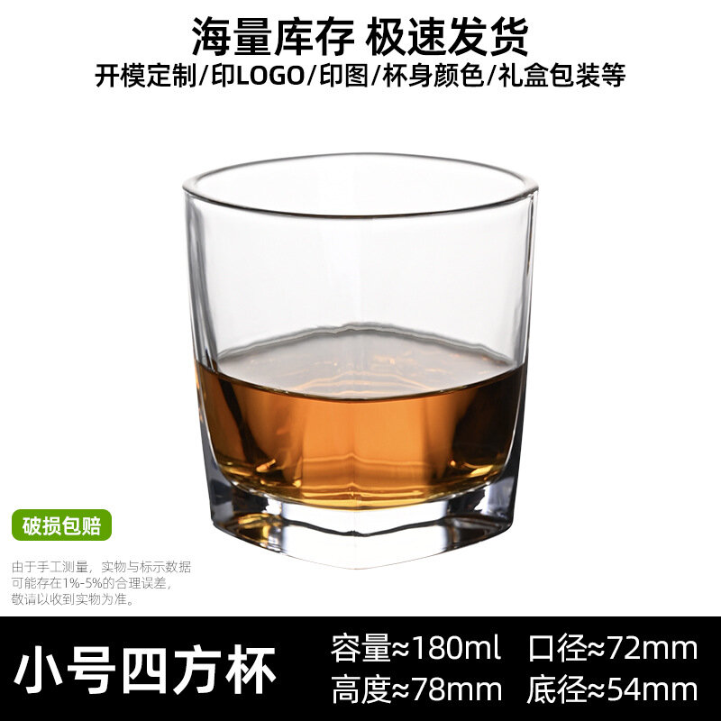 Подарочный набор бокалов для виски с рельефным рисунком - классические бокалы для крепких напитков для домашнего использования и пива.