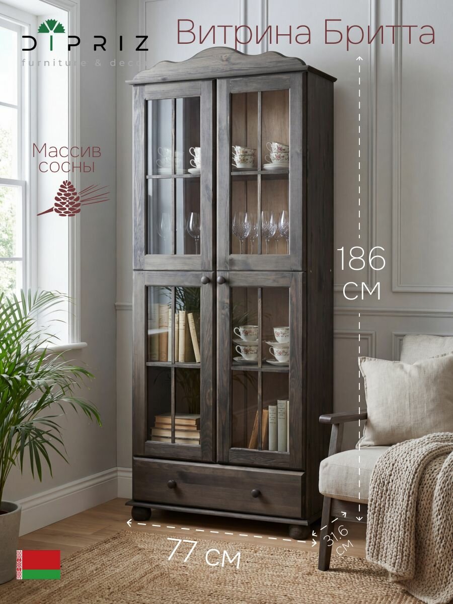 Шкаф витрина, 77х32х186, Бритта, буфет, стеклянный, сервант, деревянный, 2 двери, Dipriz