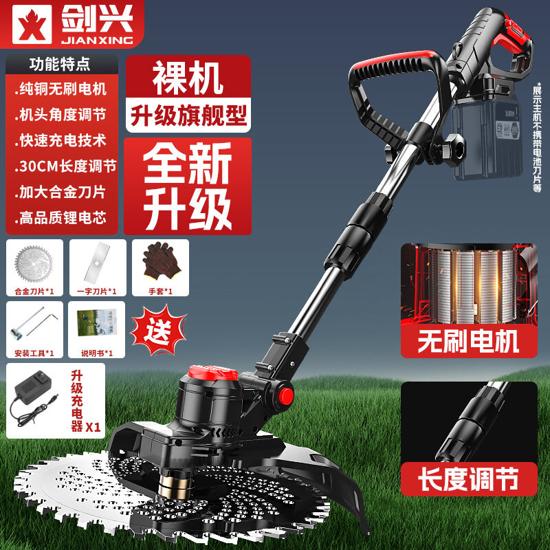 Прямые продажи с завода: новый электрический газонокосилка, маленькая ручная домашняя газонокосилка с литиевой батареей, перезаряжаемая, инструмент для прополки, магия
