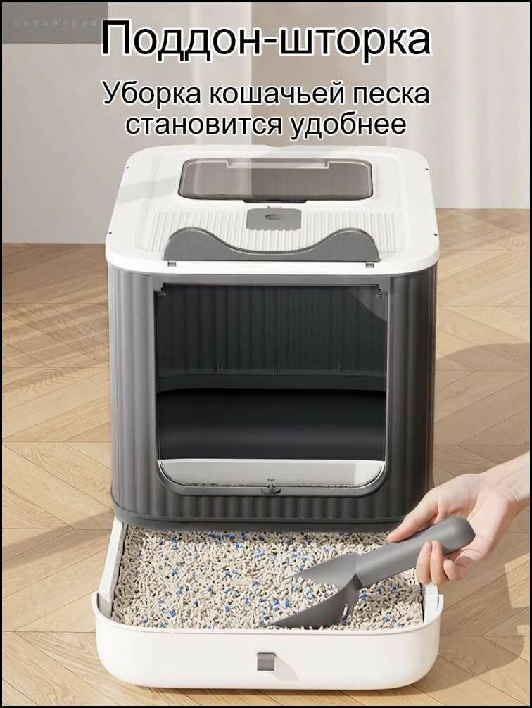 Дезодорант с УФ бактерицидной лампой, покрытие для кошачьего туалета