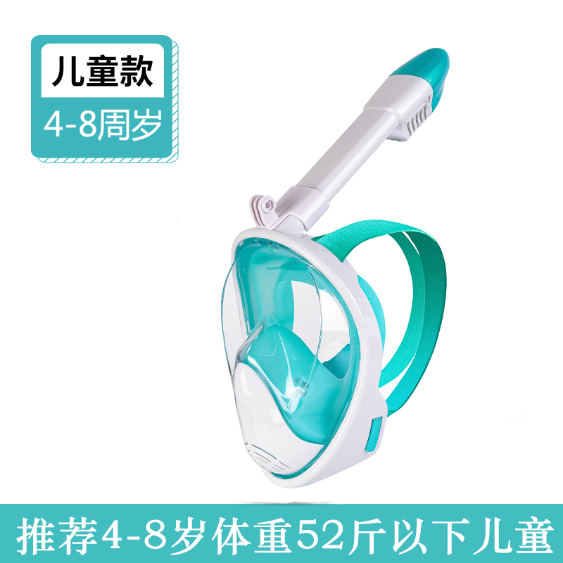 Детская маска для дайвинга, снаряжение для снорклинга, комплект для обучения плаванию, полностью сухое снаряжение для плавания, защита от запотевания, защита от удушья, полнолицевой респиратор.