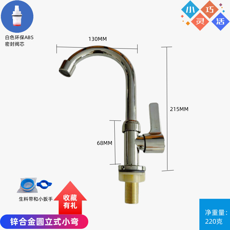 Трансграничный цельномедный кран для холодной воды, настольный кран для холодной воды, однорычажный быстрооткрывающийся кран для умывальника.