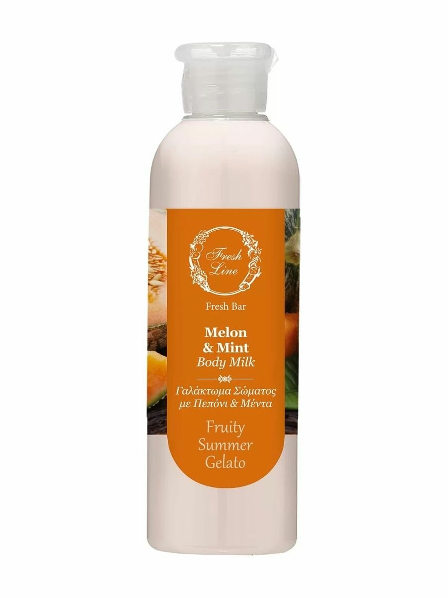 FRESH LINE Молочко для тела "Дыня-мята", 200 мл