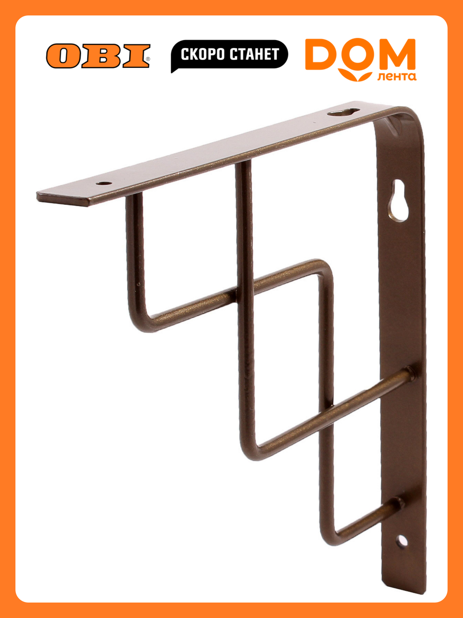 Кронштейн для полки Larvij Степ L7608AB/L7624CE бронзовый 150х150х20 мм