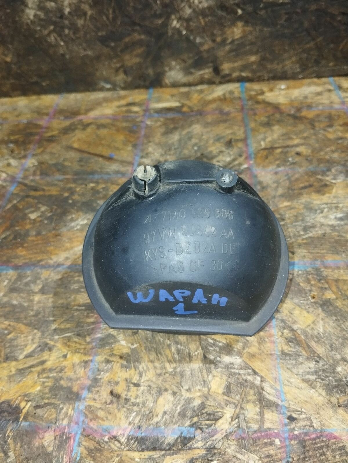 Ресивер воздушный Фольксваген Шаран 1 7M Б/У с пробегом