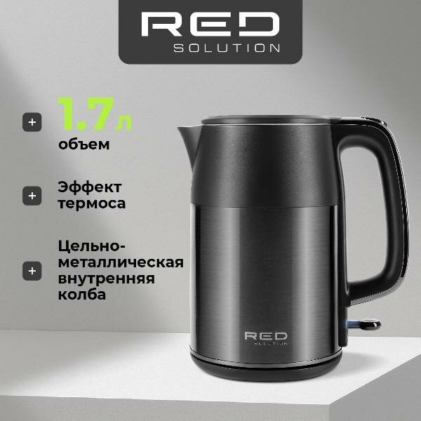Электрочайник RED SOLUTION AM101