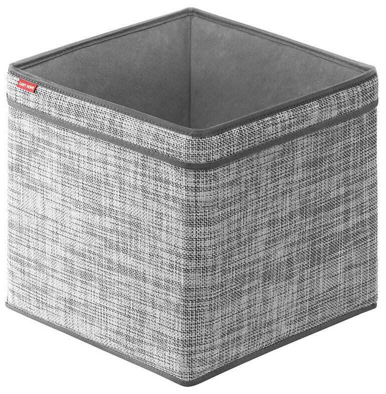 Корзина для хранения с ручками Casy Home 30x30x30см, цвет серый