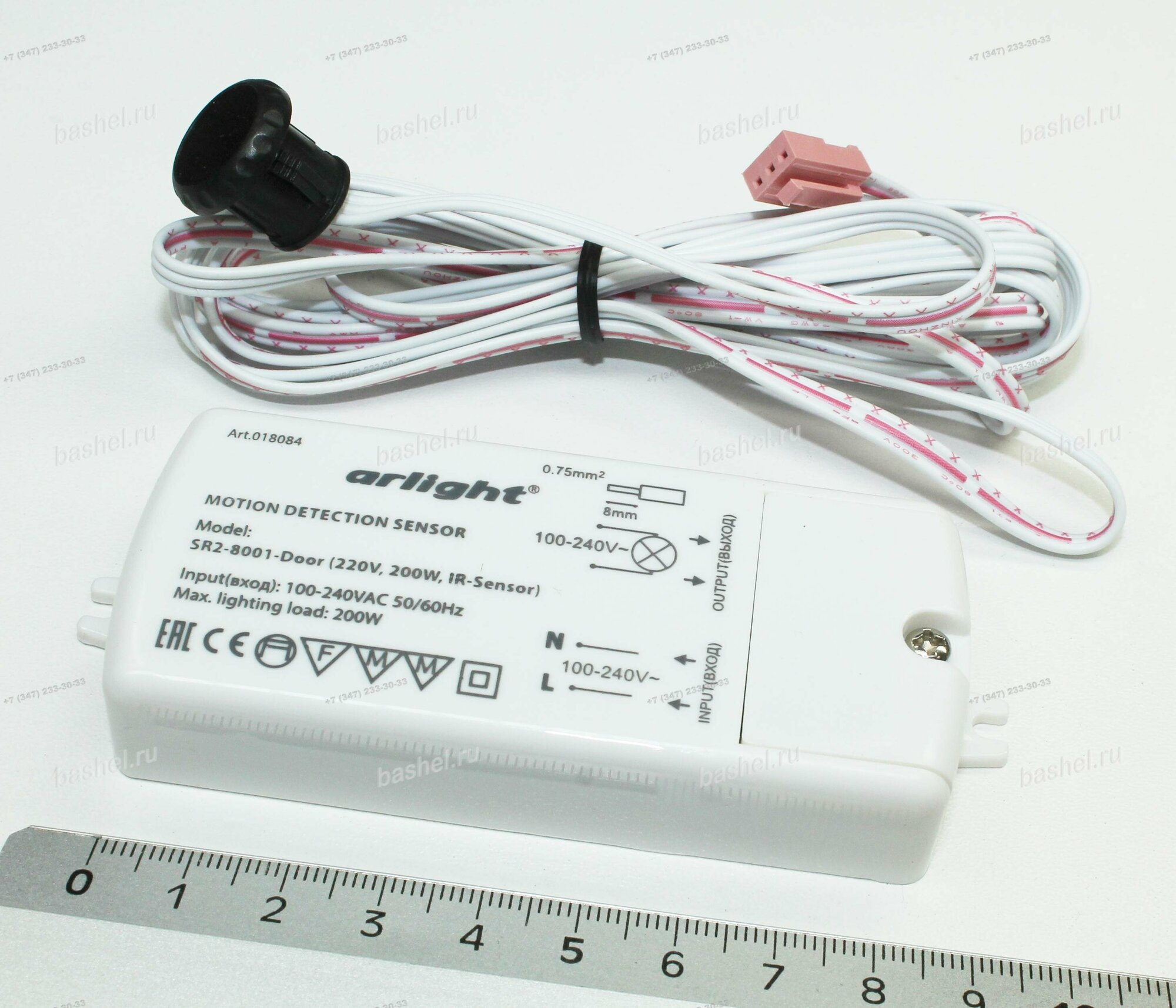 Датчик IR SR2-Door 220V, 500W, IR-Sensor, Arlight