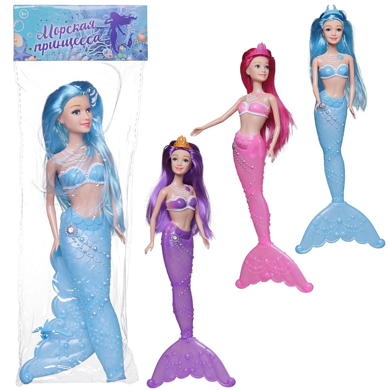 Кукла ABtoys Русалочка с подсветкой 28см PT-01843