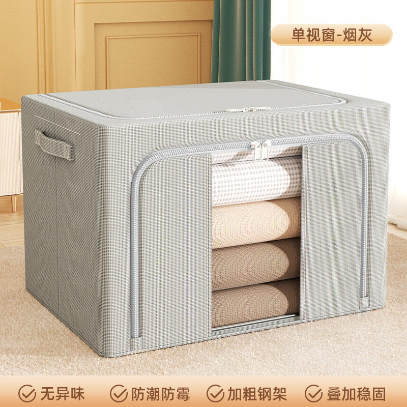 Складной контейнер из оксфордской ткани с одним окном 22 л, 40x30x20 см пепельный цвет для хранения в шкафу