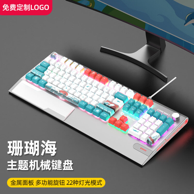 Клавиатура Langtu K1000PRO, игровая, проводная, с подставкой для рук, цвет серебристый низ-коралловое море