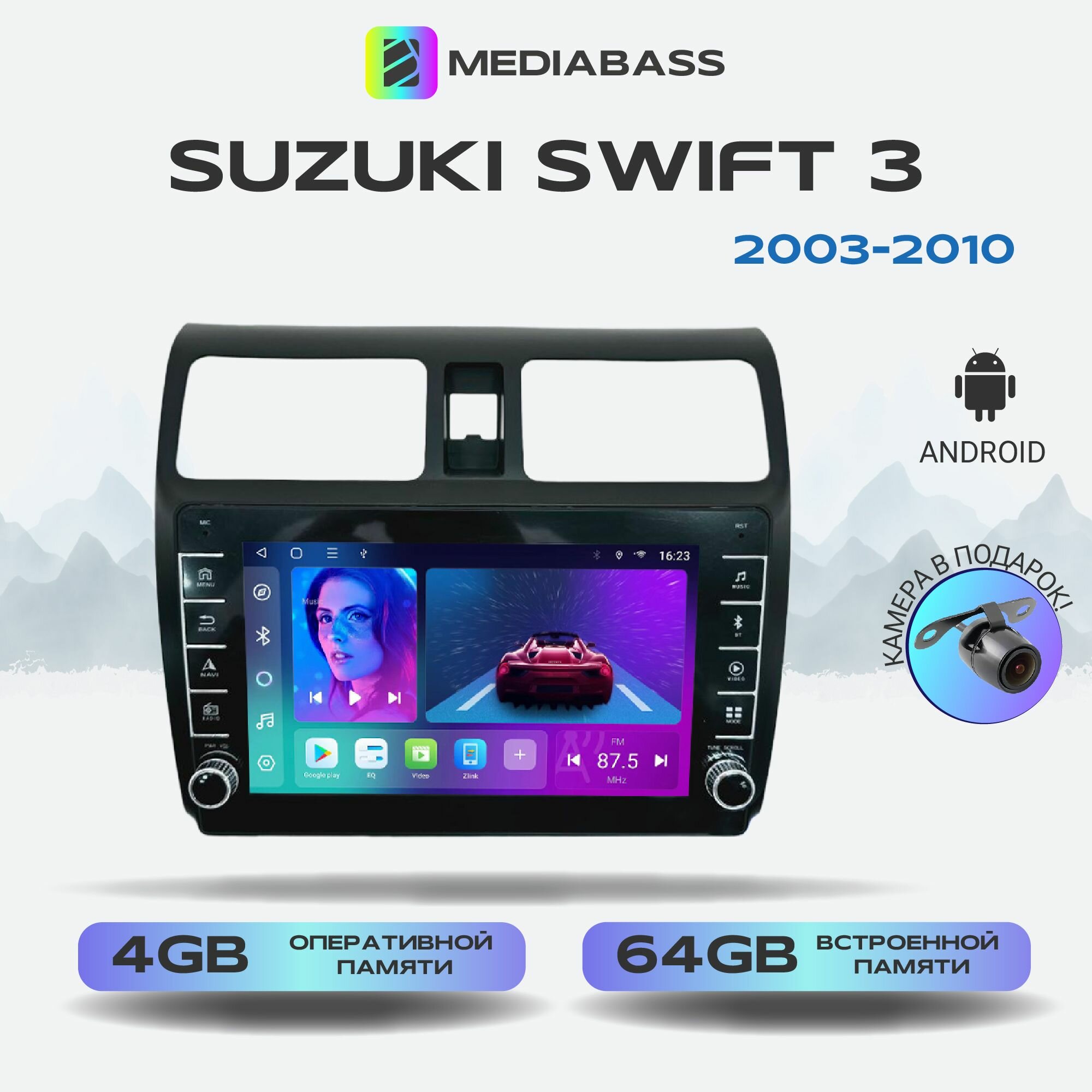 Магнитола Suzuki Swift 3 2004-2011, 4/64ГБ, с крутилками / Сузуки Свифт 3 + Переходная рамка / андроид магнитола