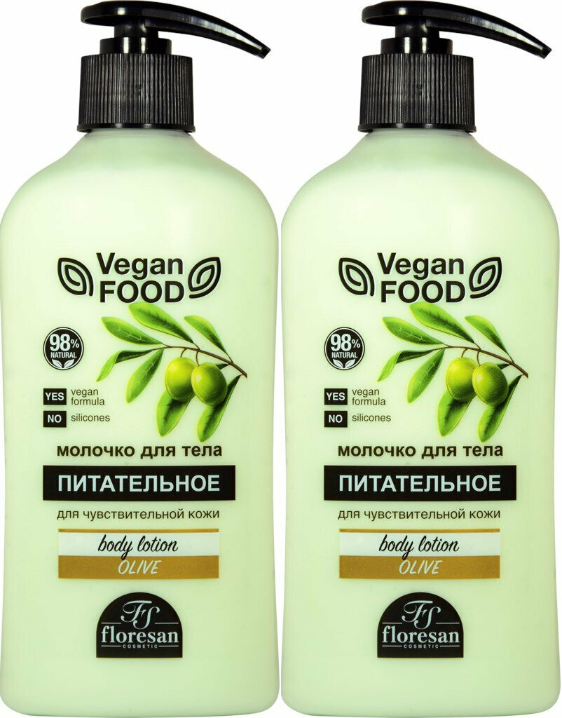 Floresan Молочко для тела Vegan Food Питательное Оливковое 500 мл, 2 штуки