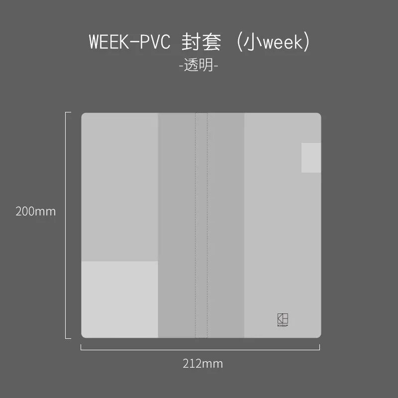 Серый еженедельный блокнот WEEK-PVC (小week)