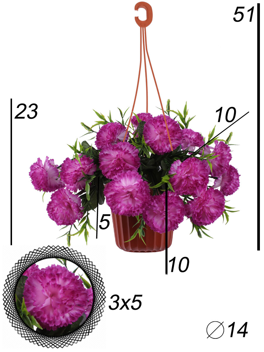 Искусственные Бархотки в подвесном кашпо от бренда Holodilova