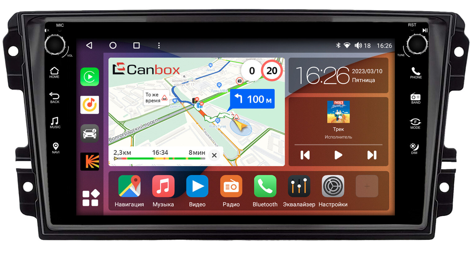 Штатная магнитола Datsun on-DO, mi-DO 2015-2020 Canbox H-Line 7804-9-2005 Android 10 (4G-SIM, 6/128, DSP, IPS) С крутилками