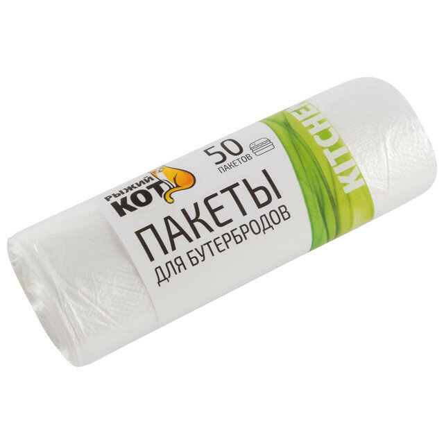 Рыжий КОТ Пакеты для бутербродов 32×25 см, 3 л, 50 шт, 5,7 мкм, прозрачные гигиеничные