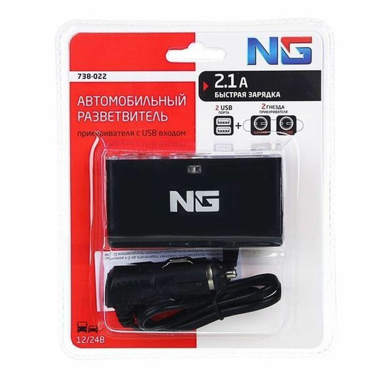 Разветвитель прикуривателя в авто, 2 гнезда, 2хUSB, 60 W, 2.1А, 12/24В, пластик
