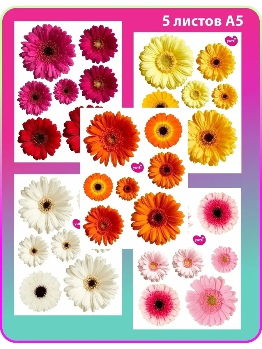 Наклейки интерьерные декор цветы на холодильник стену