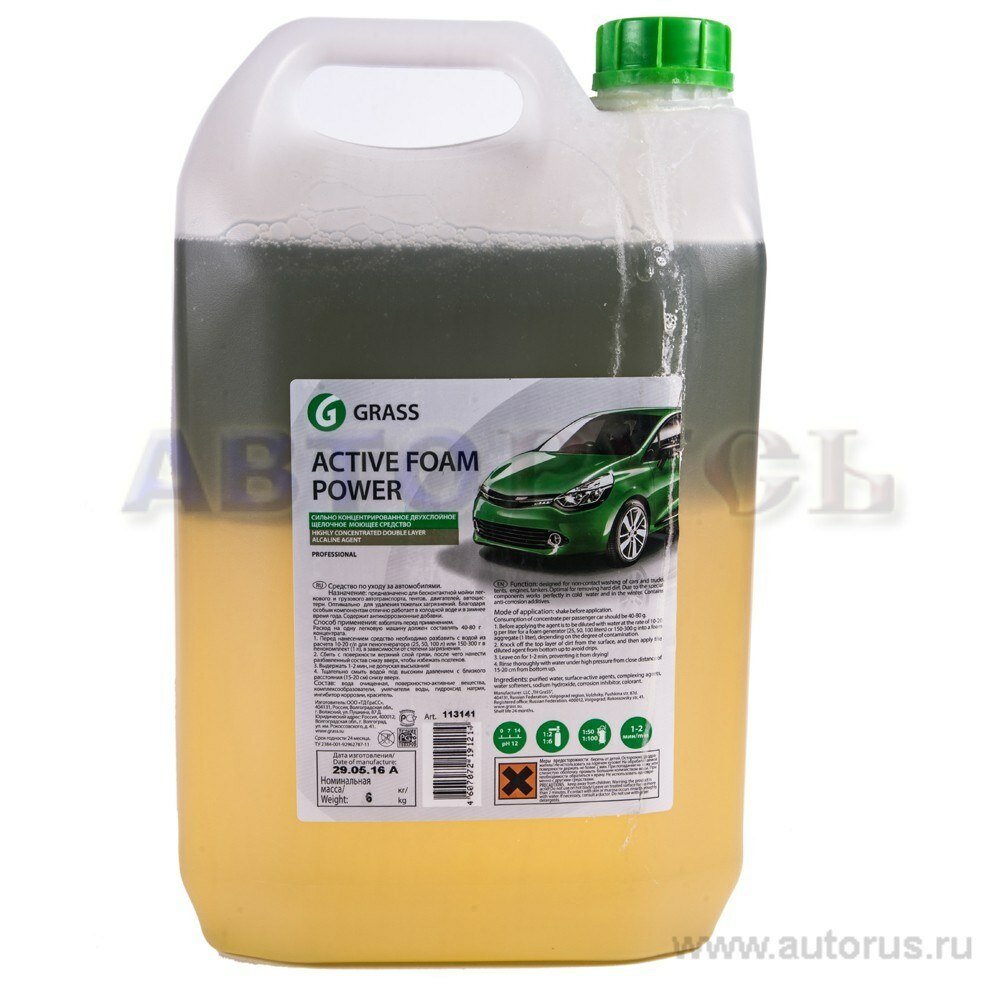 Автошампунь active foam power для бесконтактной мойки 6кг grass 113141