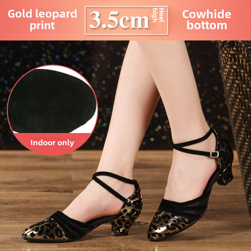 Спортивные туфли