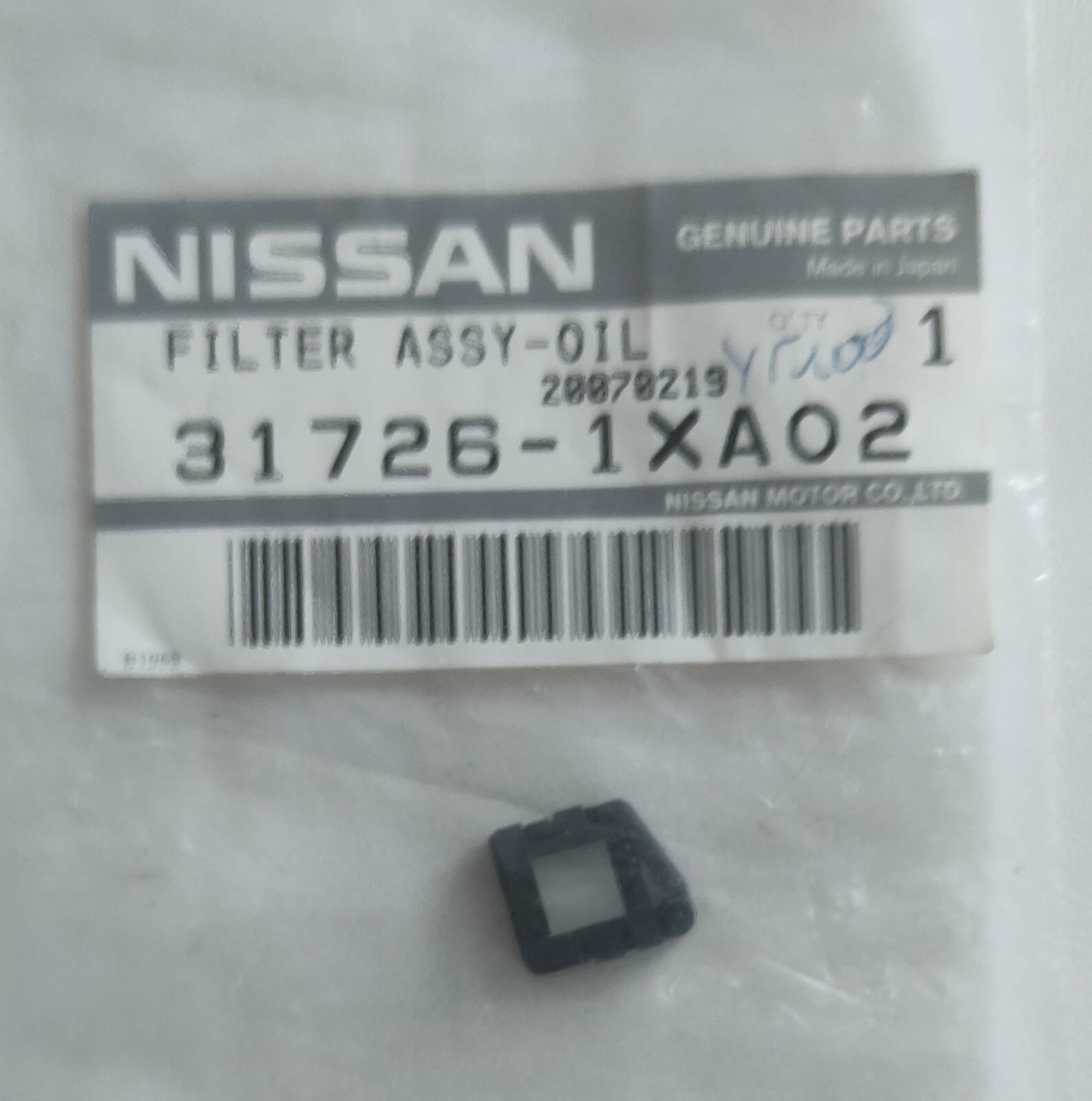 NISSAN 317261XA02 Фильтр трансмиссионный для вариатора АКПП NISSAN MURANO