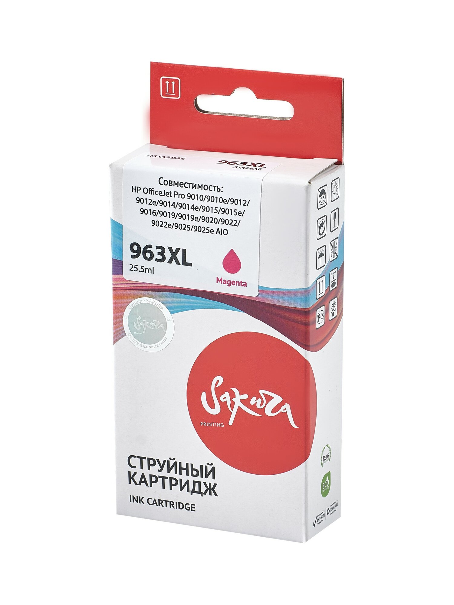 Струйный картридж Sakura 3JA28AE (№963XL Magenta) для HP OfficeJet Pro 9010/9010e/9012/9012e/9014/9014e/9015/9015e/9016/9019/9019e/9020/9022/9022e/902