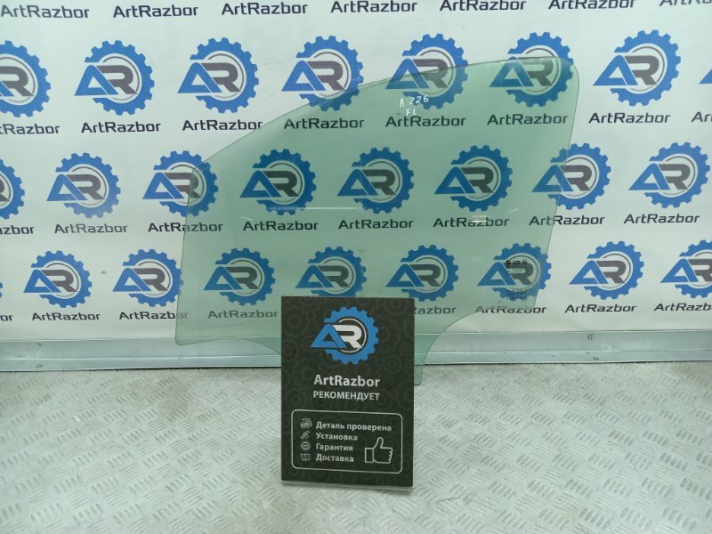 Б/У Стекло двери передней левой Opel Mokka J13 / Опель Мокка J13 1.8 F18D4 140 Л.С 2013