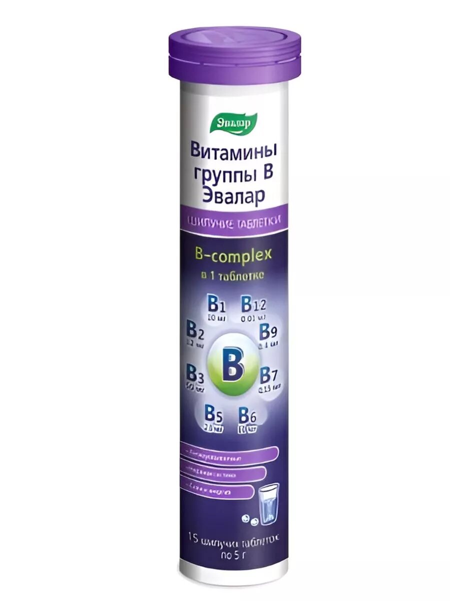 Витамины Эвалар "Витамины группы B", шипучие таблетки, 15 штук