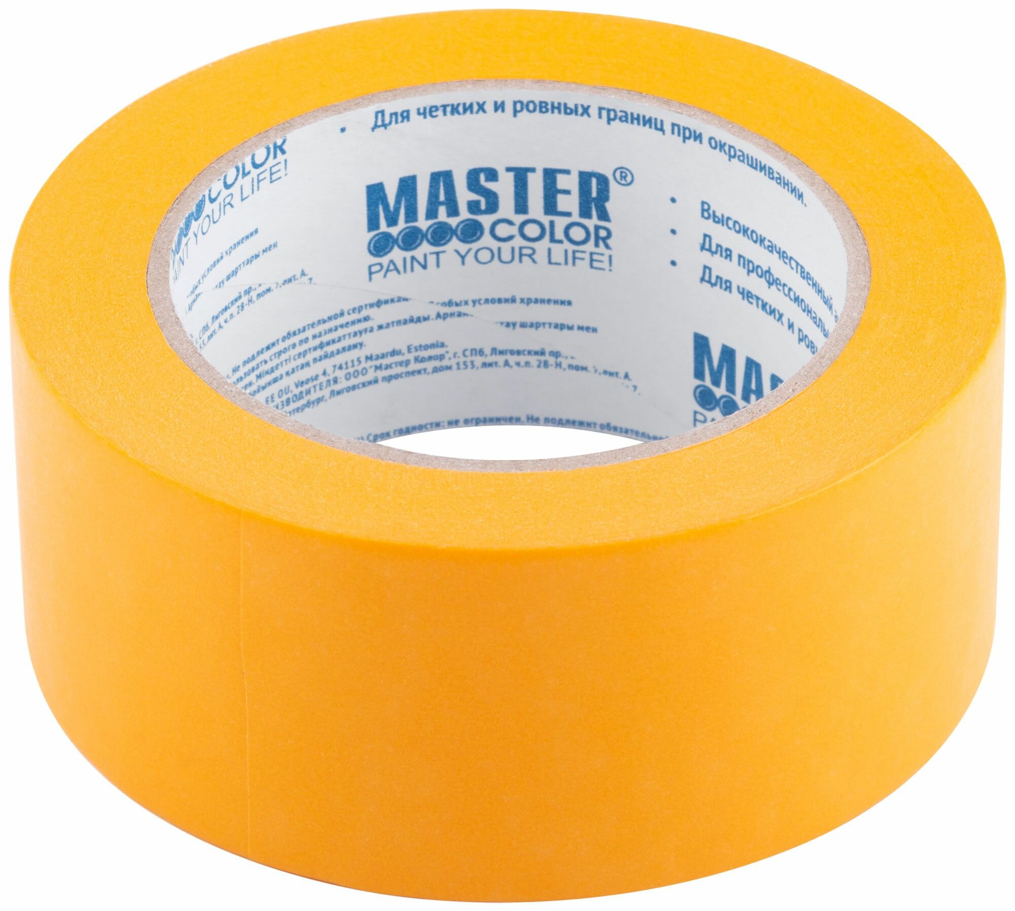 Лента малярная золотистая, рисовая бумага, термостойк. до 120 C, УФ-стойкость до 30 дней, 48 мм х 50 м 30-6127