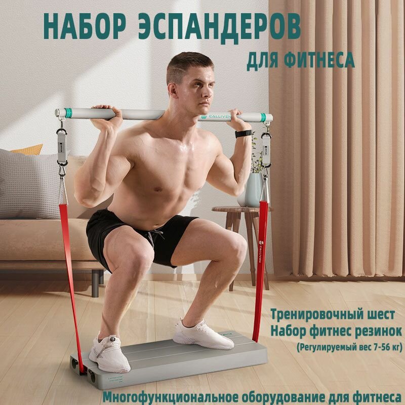 Набор фитнес резинок. Эспандер ленточный с ручками, 5 вида эспандера