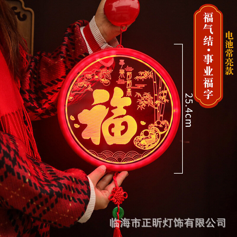 Новогодний декоративный светильник в виде лошади 2026 года, внутреннее украшение, атмосферный свет, весенний фестиваль, акриловый подвесной светильник, светящийся символ Фу