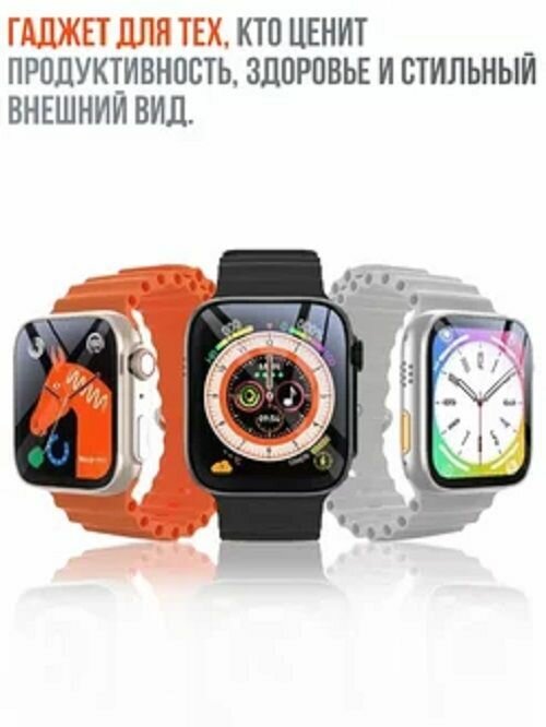 Умные часы Watch Ultra 3, 7+1+1, infinite display 2.03