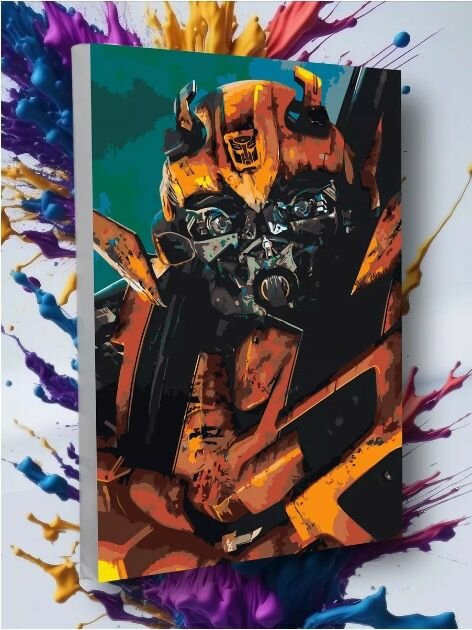 Картина по номерам Трансформеры Бамблби Фэнтези