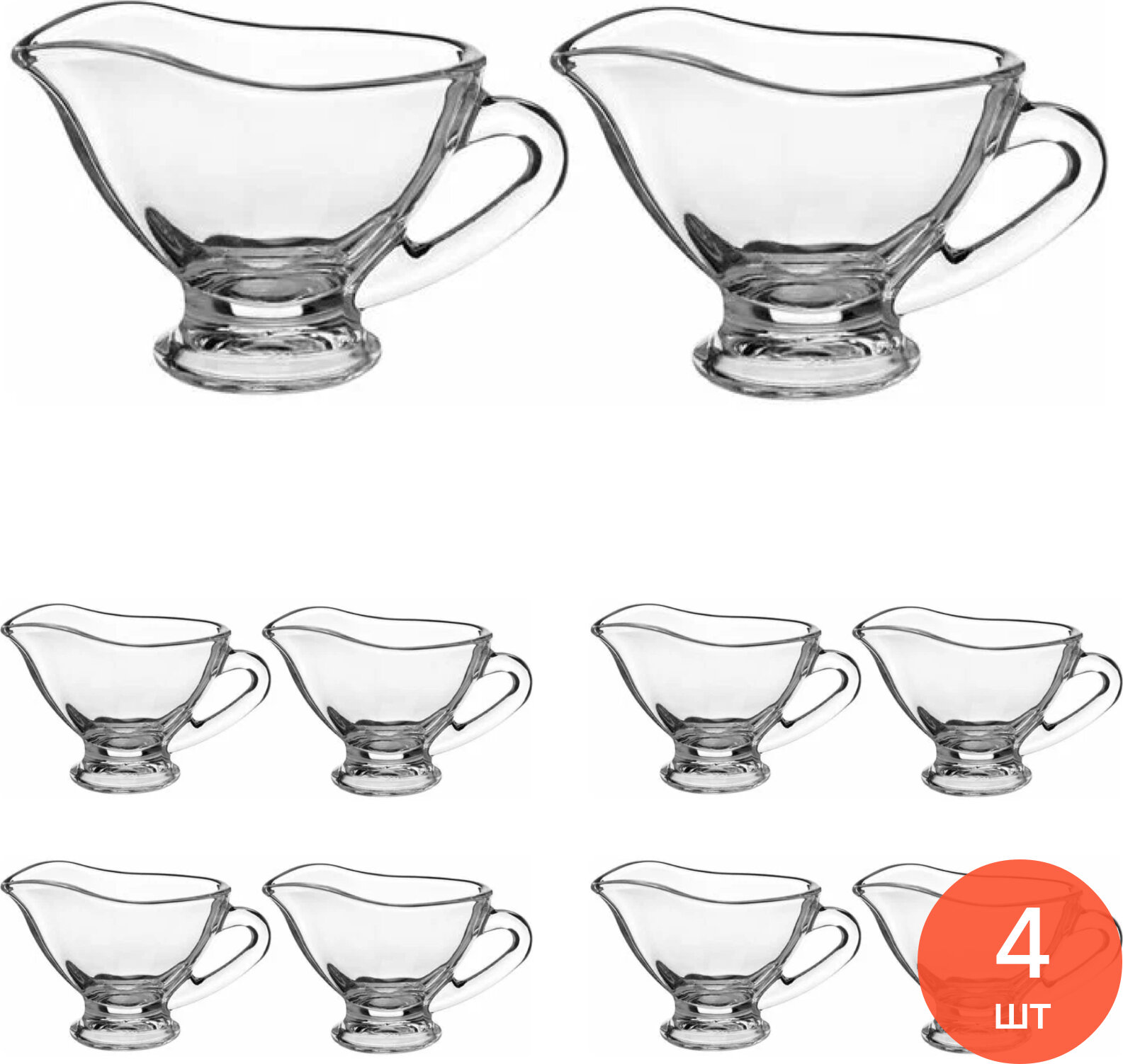 Набор соусников Pasabahce / Пашабахче Basic с ручкой, из прозрачного стекла, объем 60мл, в наборе 2шт. / посуда для сервировки стола (комплект из 4 шт)