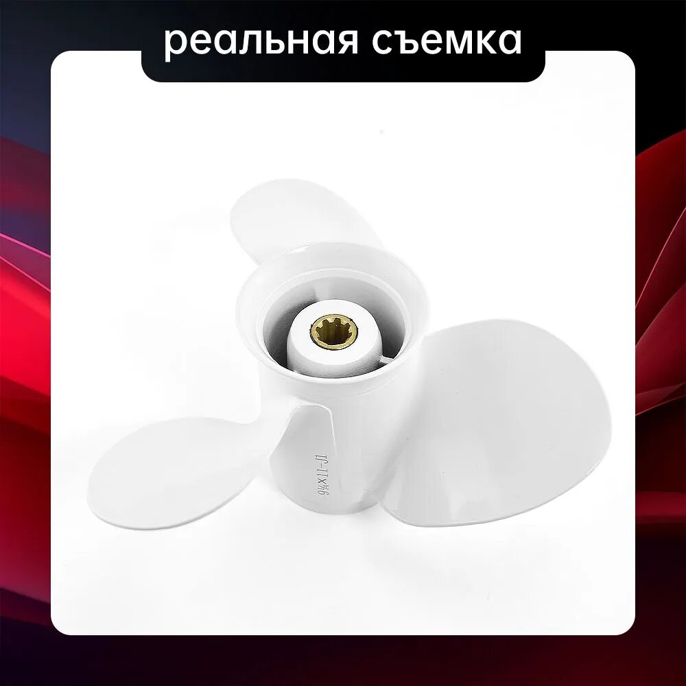 Лопасть весла — фото 1