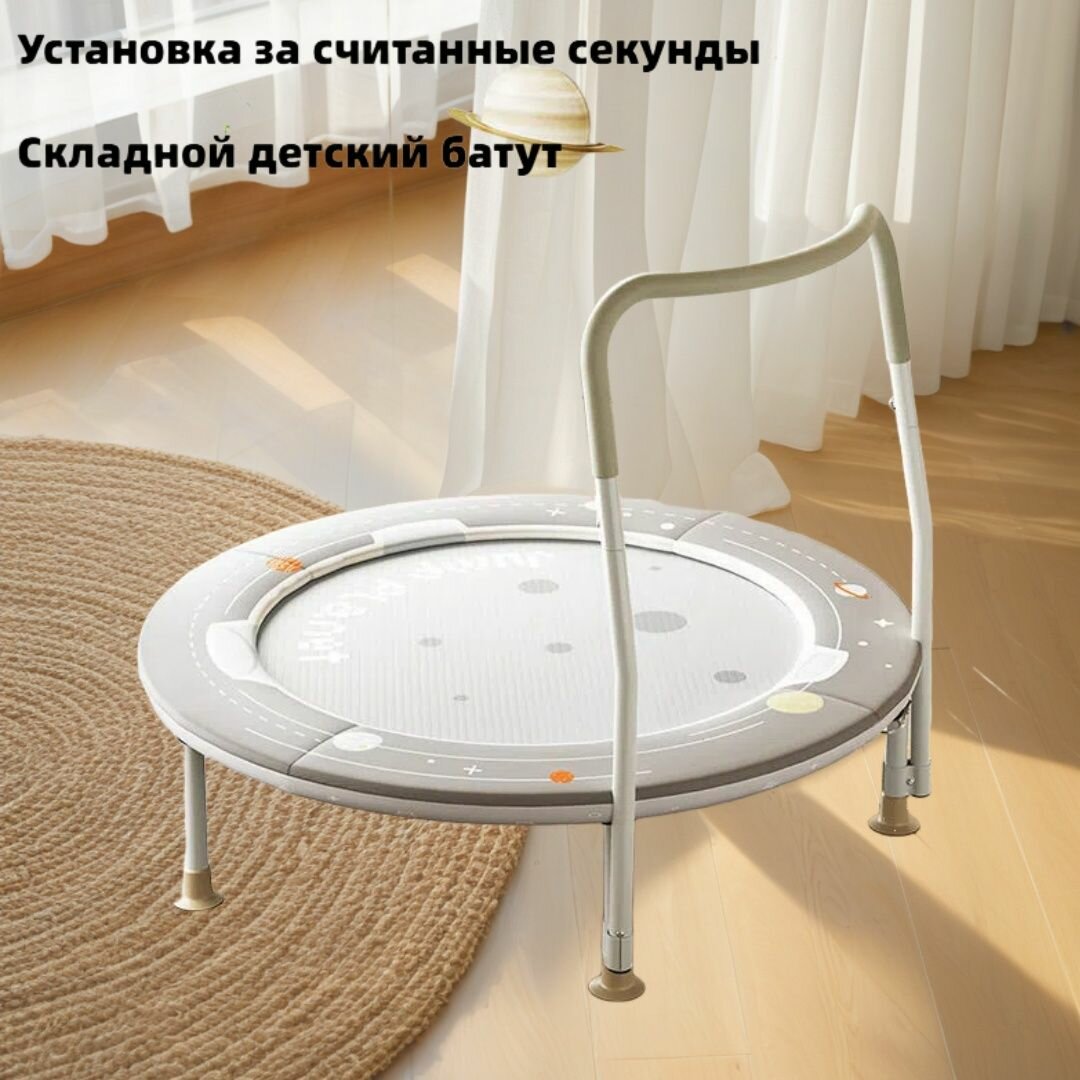 Детский крытый семейный складной батут с нескользящей защитой для взрослых