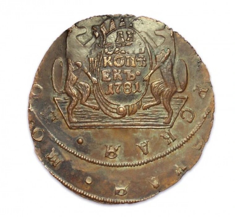 10 копеек 1781 КМ Сибирские, редкий брак, новодел сувенирная копия монеты, нумизматика, деньги для коллекции