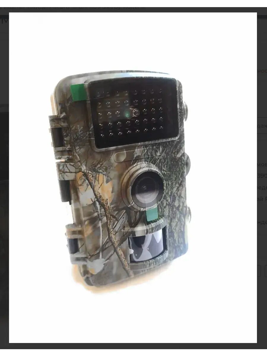 Умная фотоловушка для наблюдения в дикой природе