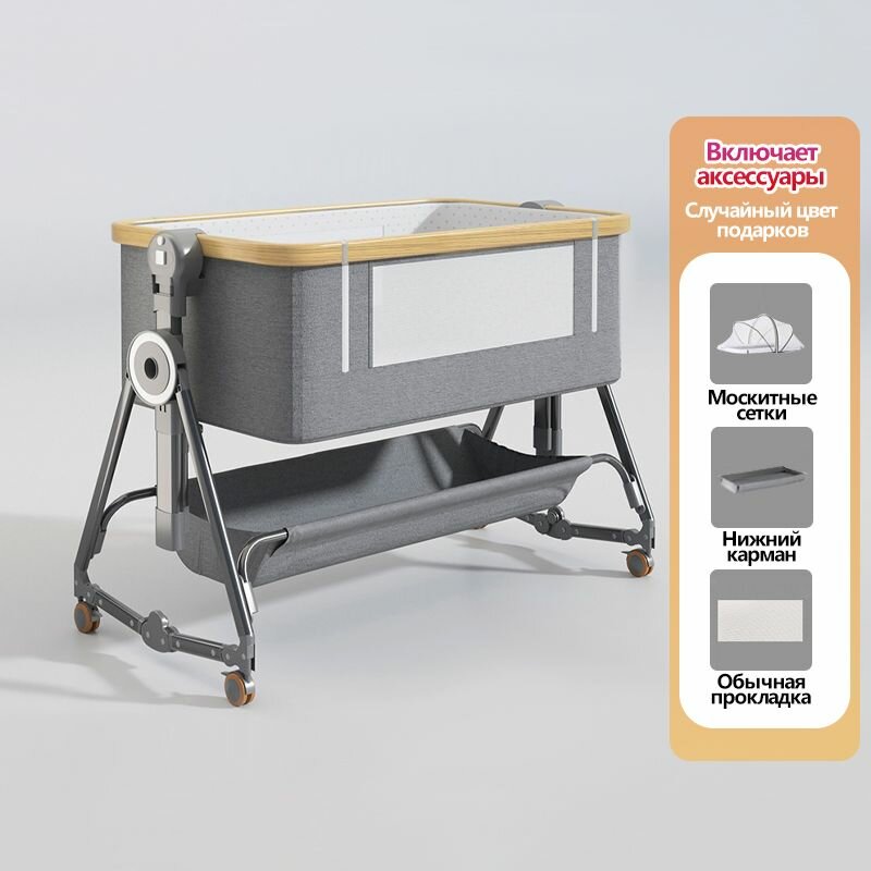 Колыбель для новорожденных WQGD-A81, серый