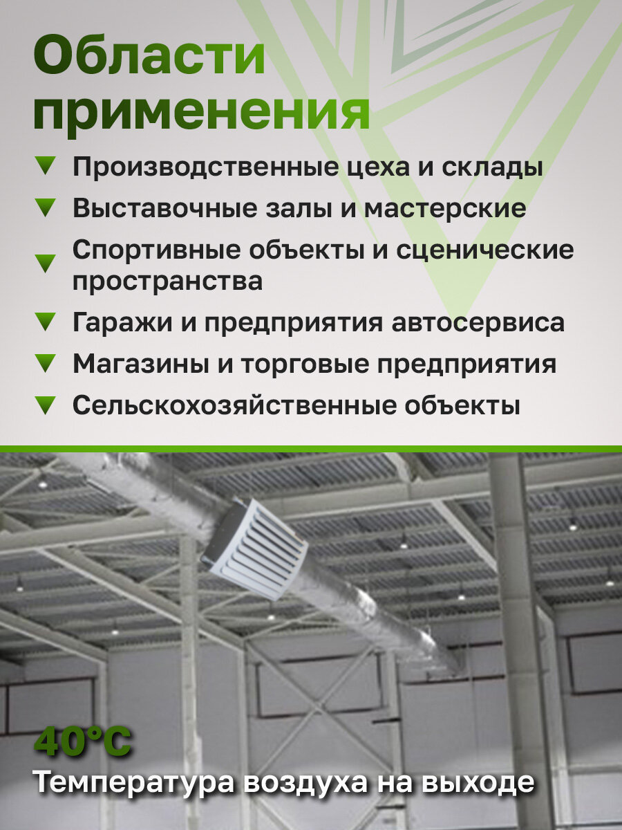 Водяной тепловентилятор Тепломаш КЭВ 25T3W2 с пультом управления — фото 1