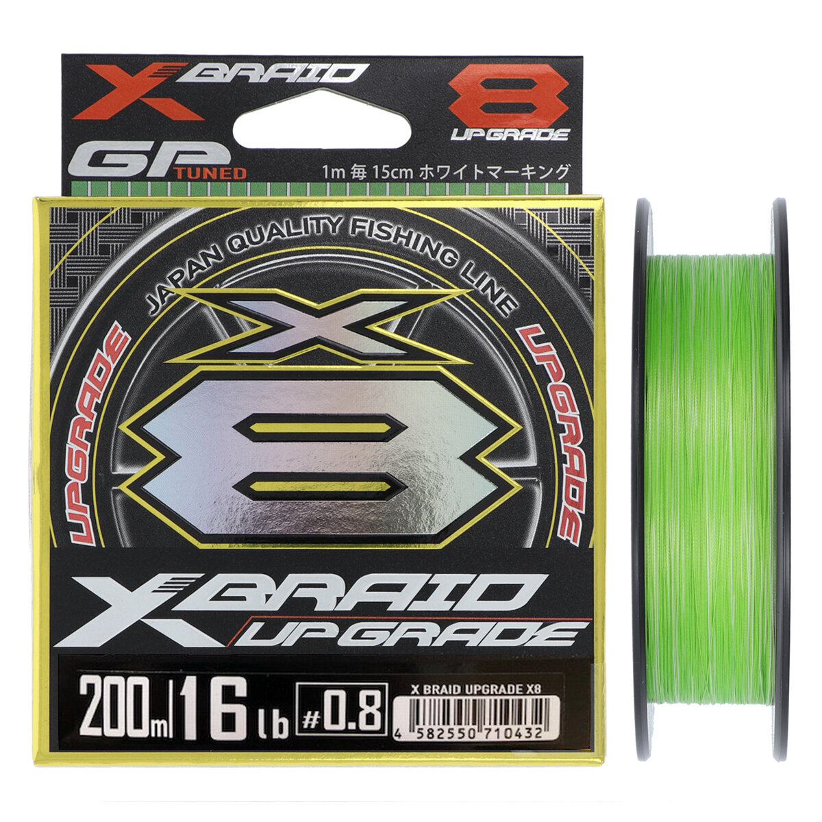 Плетеный шнур YGK X-BRAID UPGRADE PE X8 200m #0.8 (16lb/7.3кг/0.148mm)