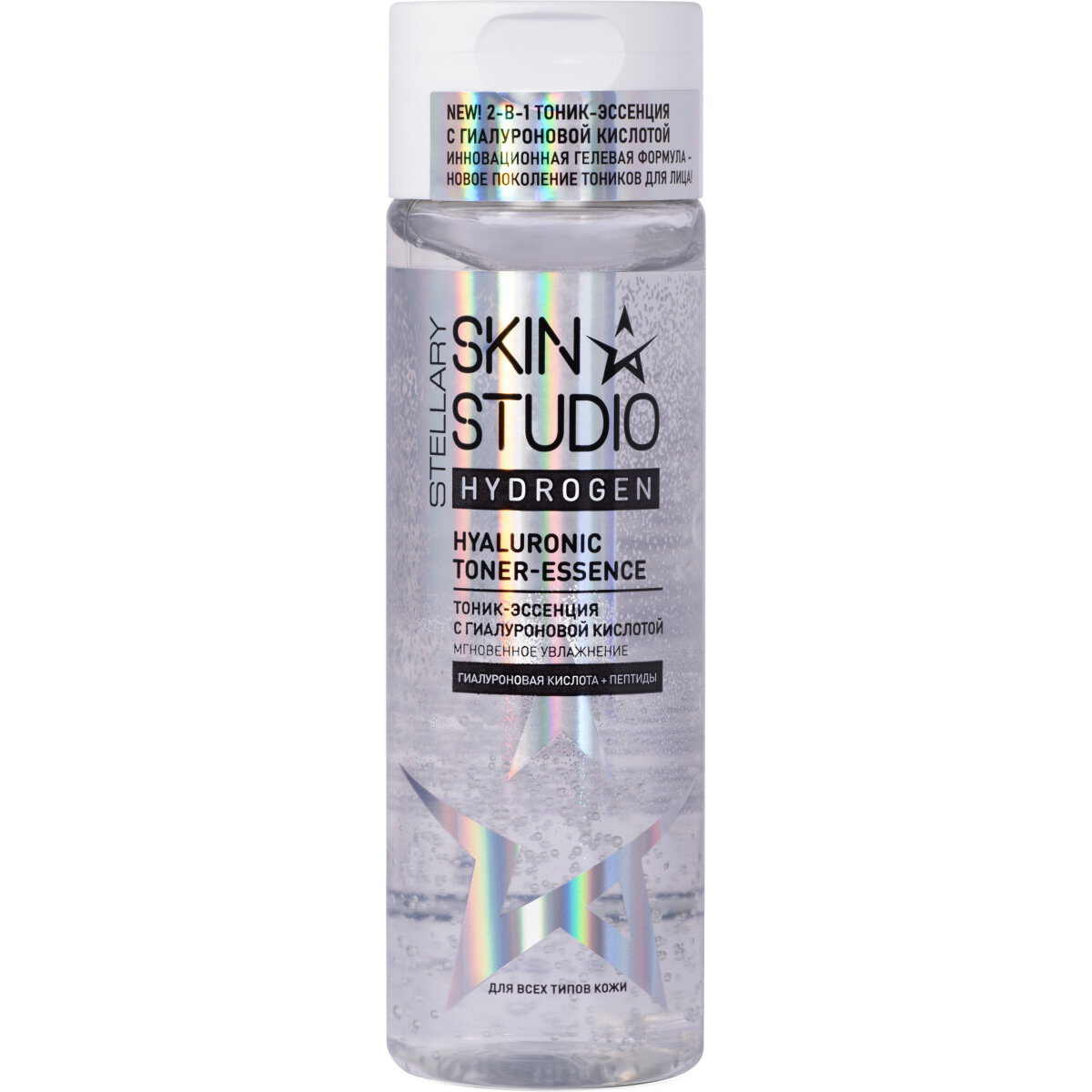 Тоник-эссенция Stellary Skin Studio Hydrogen Toner-essence, 110 мл
