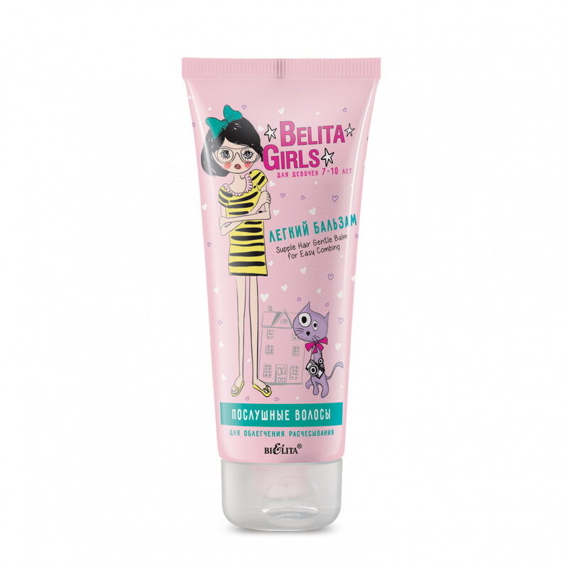 Белита Bielita Girls для девочек легкий бальзам «послушные волосы» для облегчения расчесывания туба 200мл