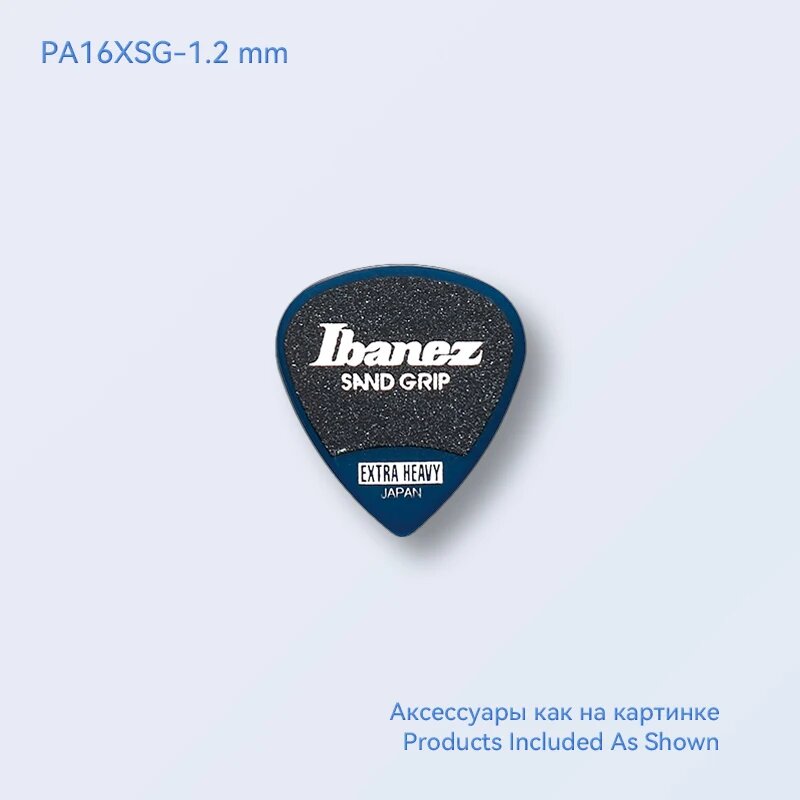 Ibanez Медиаторы Grip Wizard Series Sand Grip 0.8/1.0/1.2 мм PA16 Blue 1.2