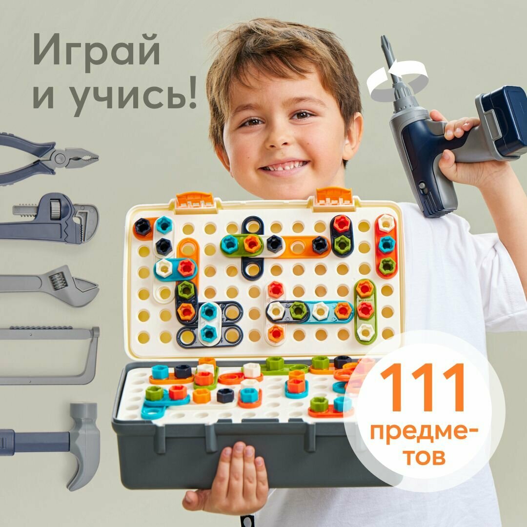 331922, Набор инструментов детский Happy Baby, игрушки для мальчиков, игровой набор строителя с ящиком, игрушечный шуруповерт дрель-2