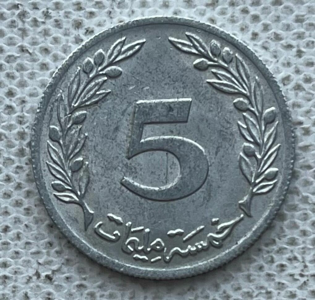Тунис 5 Миллим 1960 год
