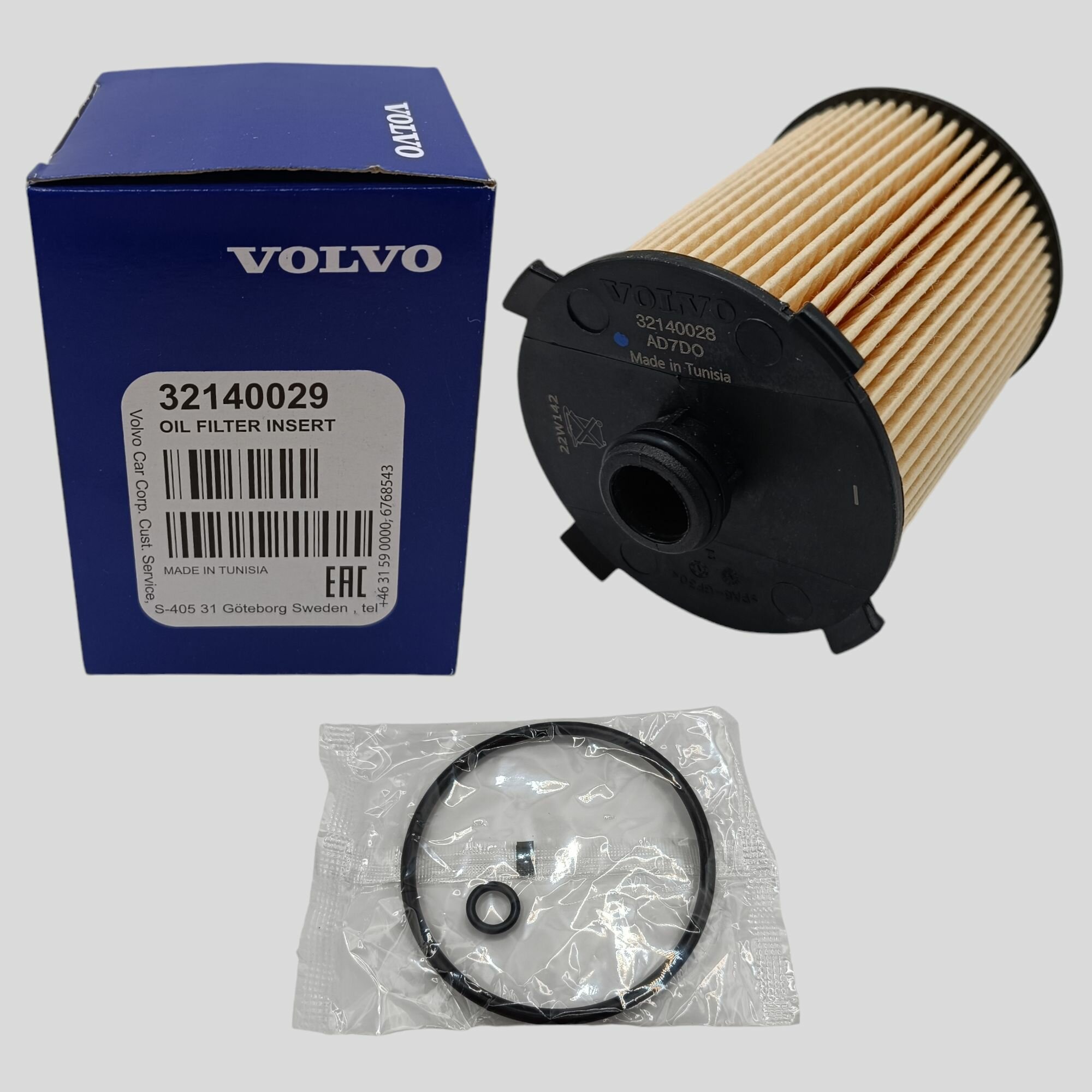 Фильтр масляный 32140029 Volvo XC60 XC70 XC90 S60 S80 S90 V40 V90, Geely Monjaro Tugella